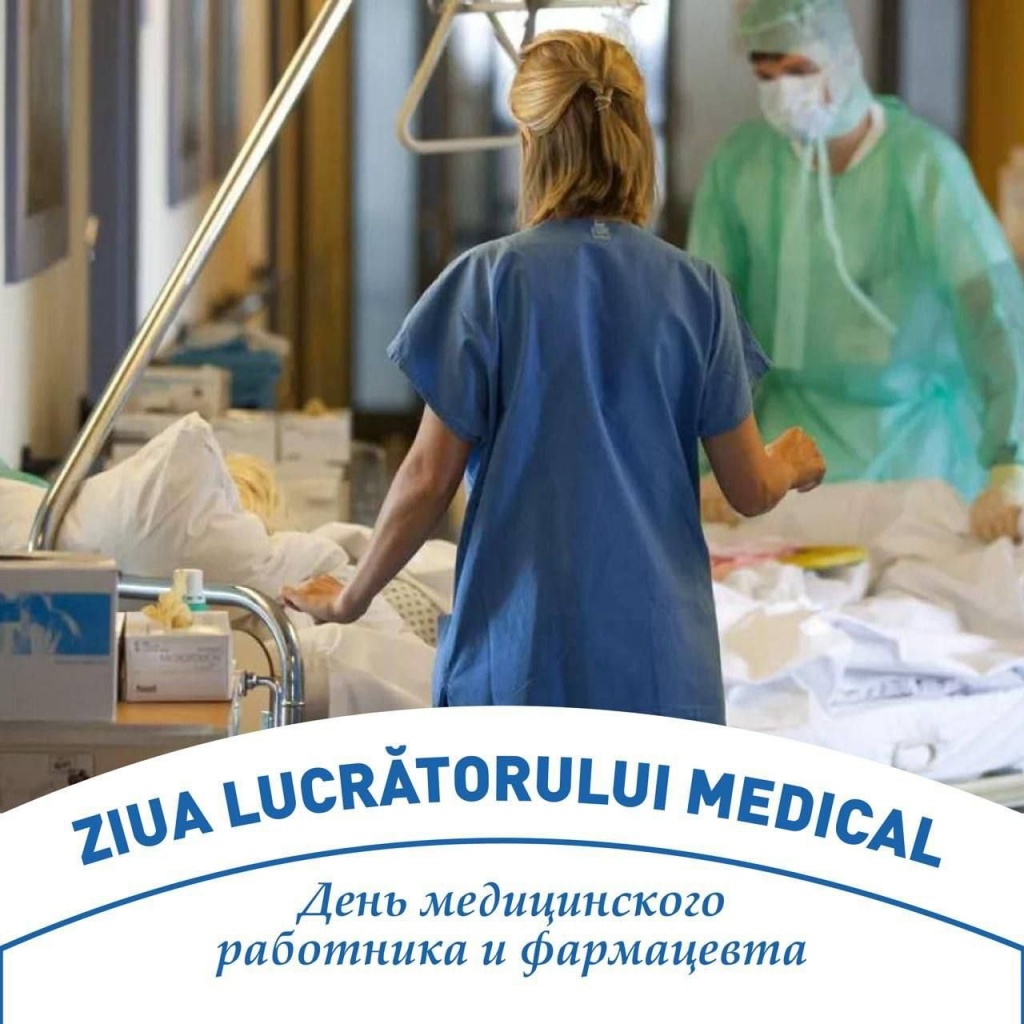 Mesaj de felicitare! | Primaria orașului Orhei - Republica Moldova